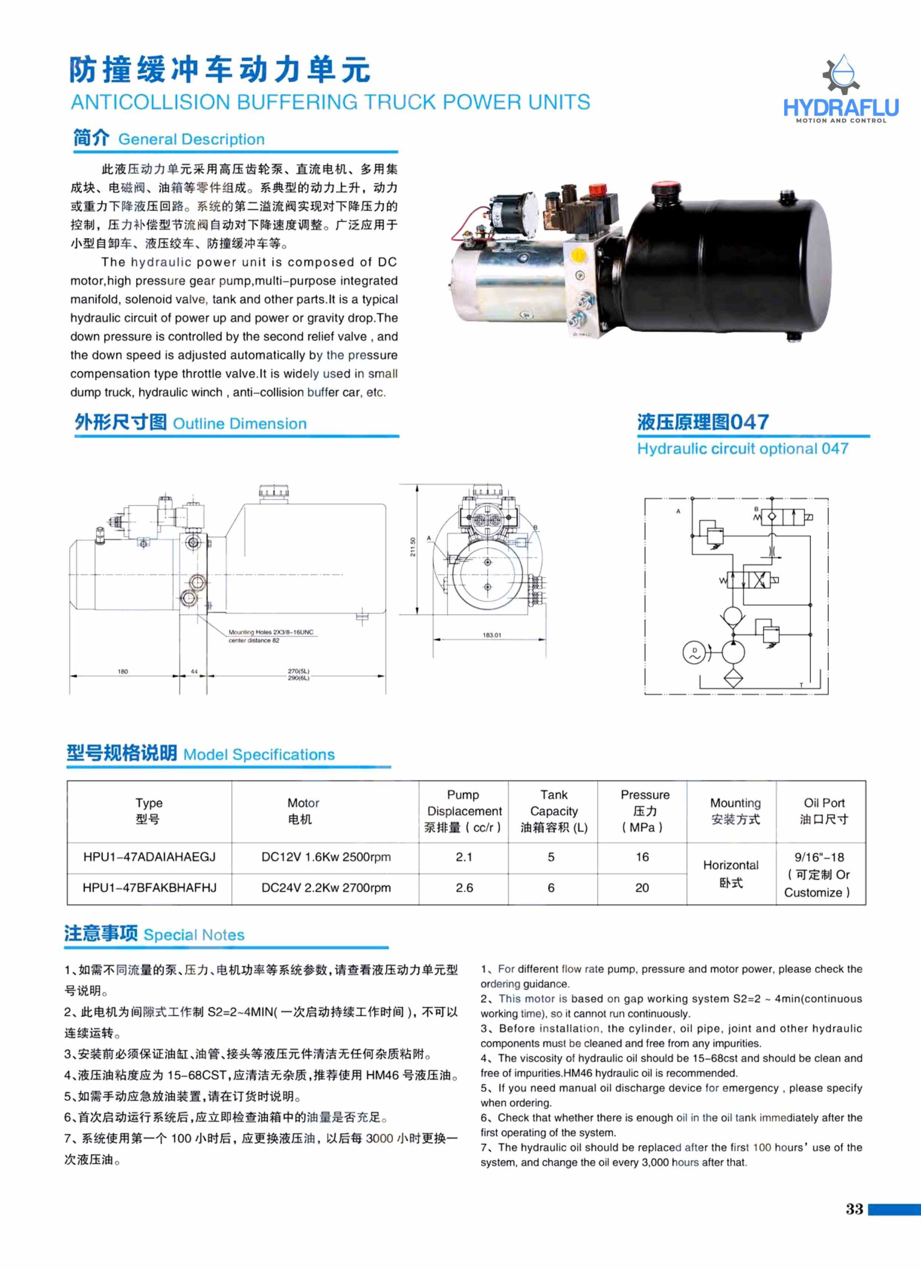 12v hydraulic pump unit